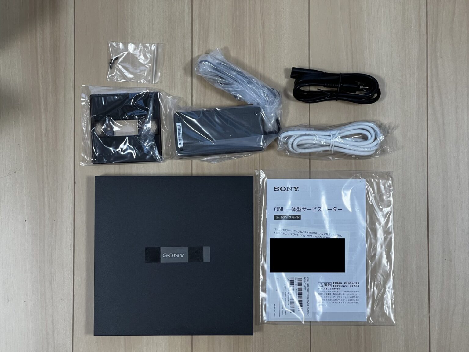 NUROスマートライフでSONY製ONU NSD-G1000T導入 | むにクエ